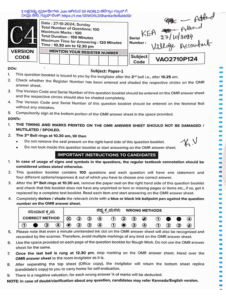 Village Accountant GK Paper | PDF