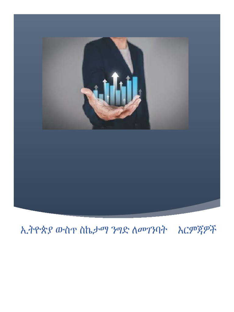 3 Steps To Build Business | PDF