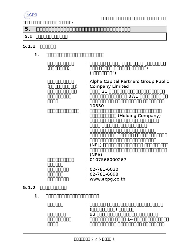 Other Infomation 1report-Cs First 20230902065439182 | PDF