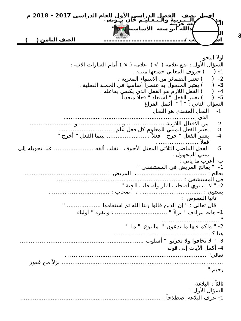We Pal 151191317526981 | PDF