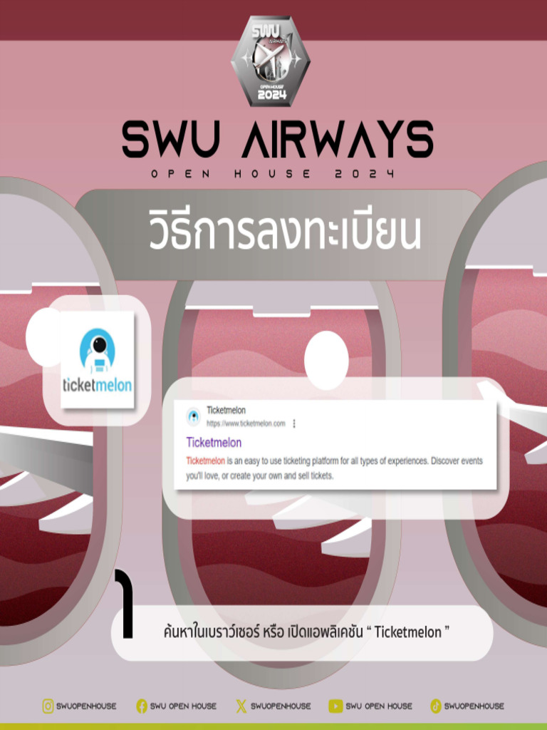 วิธีการลงทะเบียนผ่านระบบ Ticketmelon | PDF