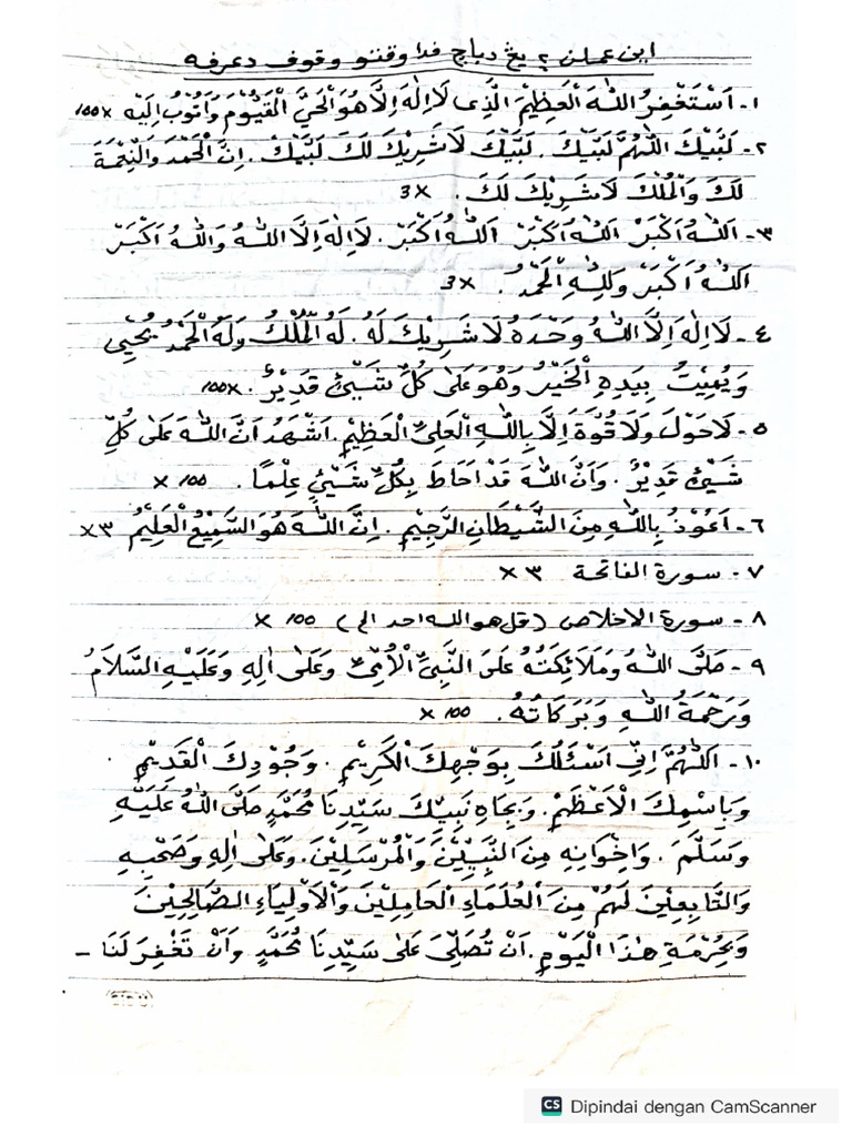 Amaliyah Wukuf Arafah | PDF