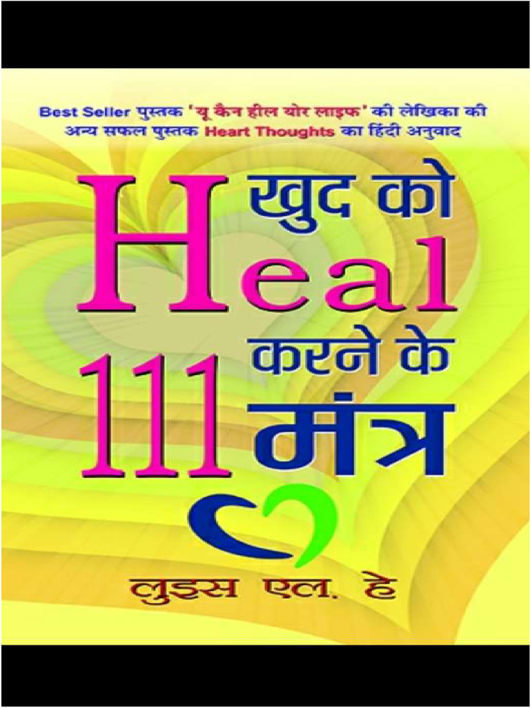 Heal Yourself | PDF