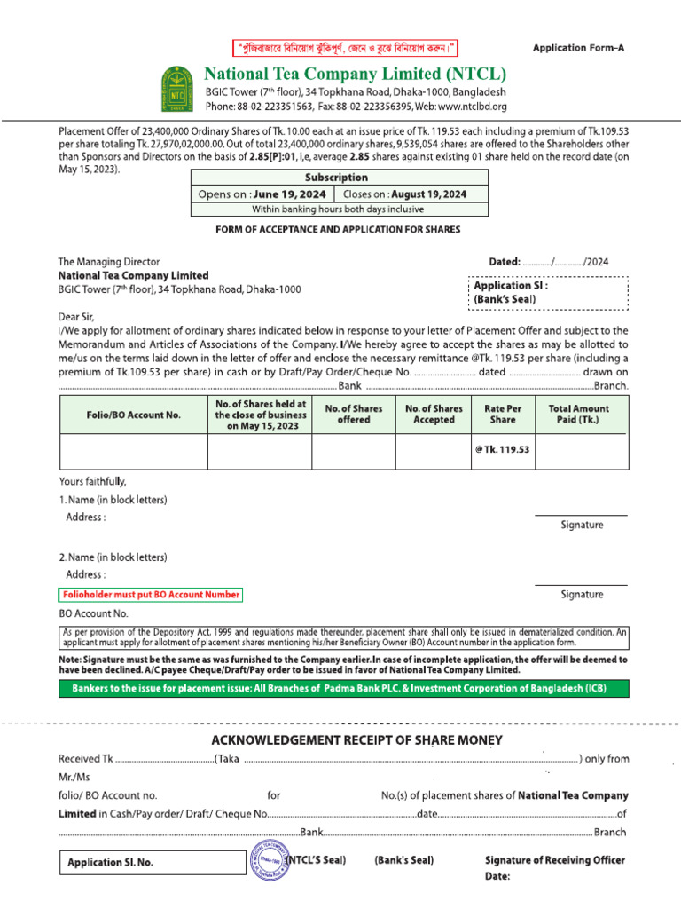 Application Form 2024 | PDF