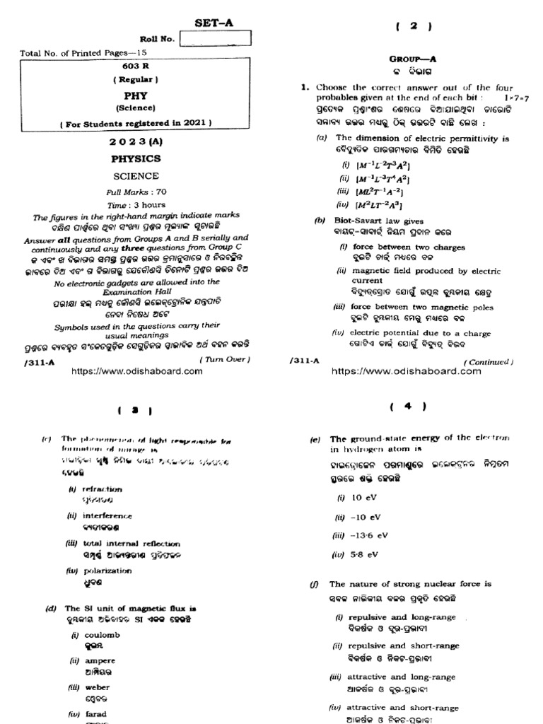 Physics 2023 - . | PDF