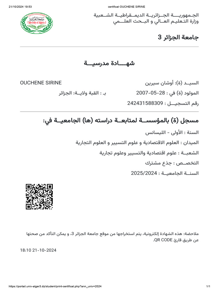 Certificat Ouchene Sirine | PDF