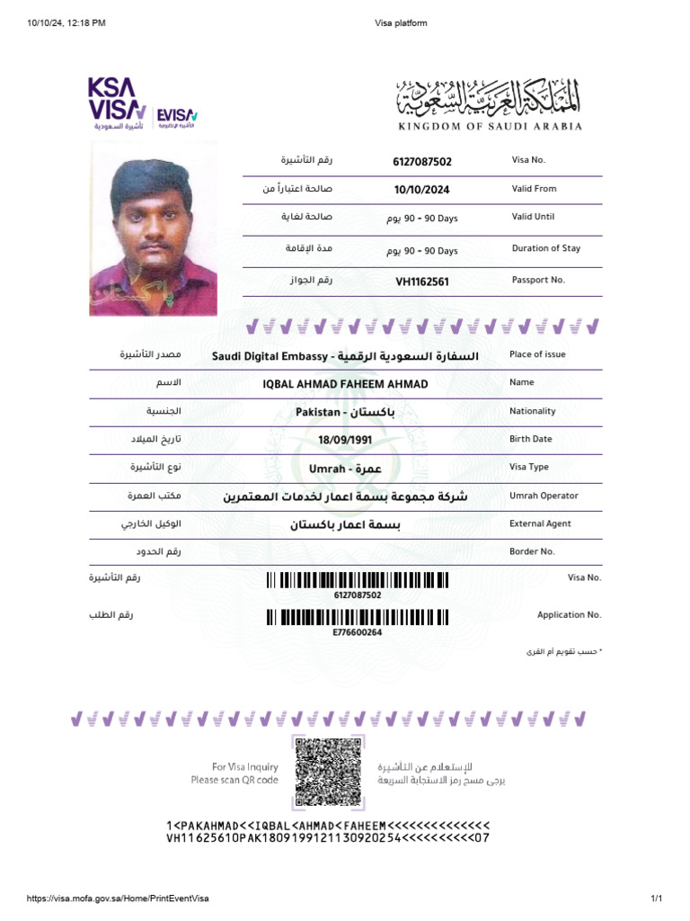 Iqbal Ahmad Faheem Ahmad | PDF