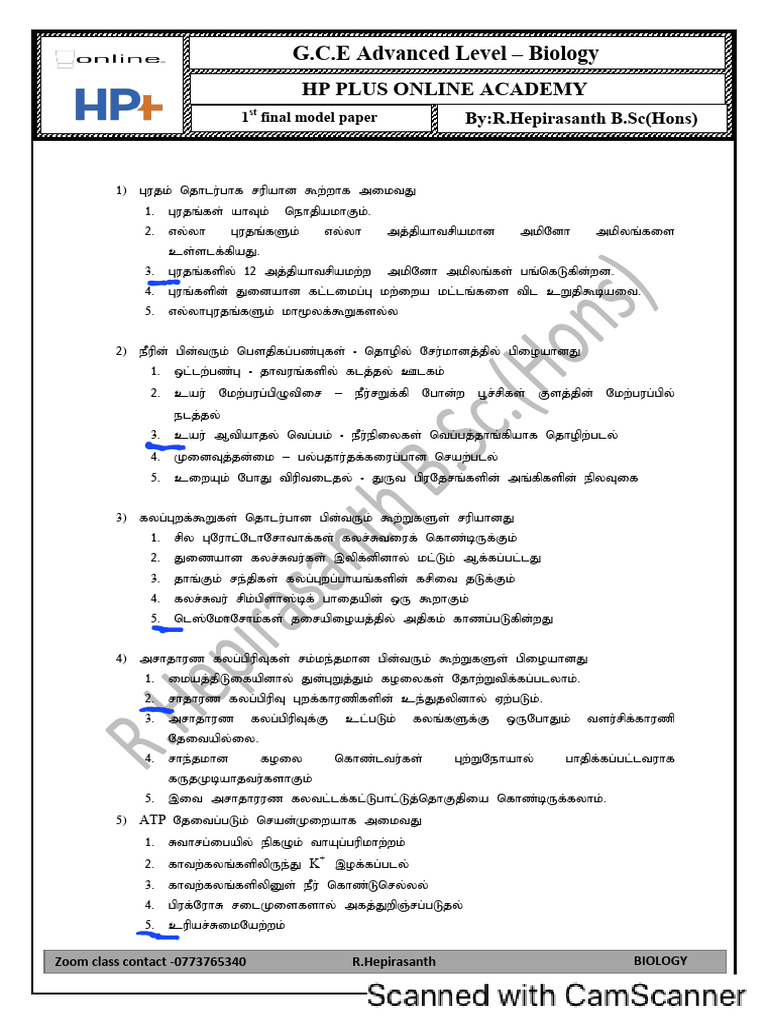 2024 Final 50 Model Paper Series Paper - 240615 - 180856 | PDF