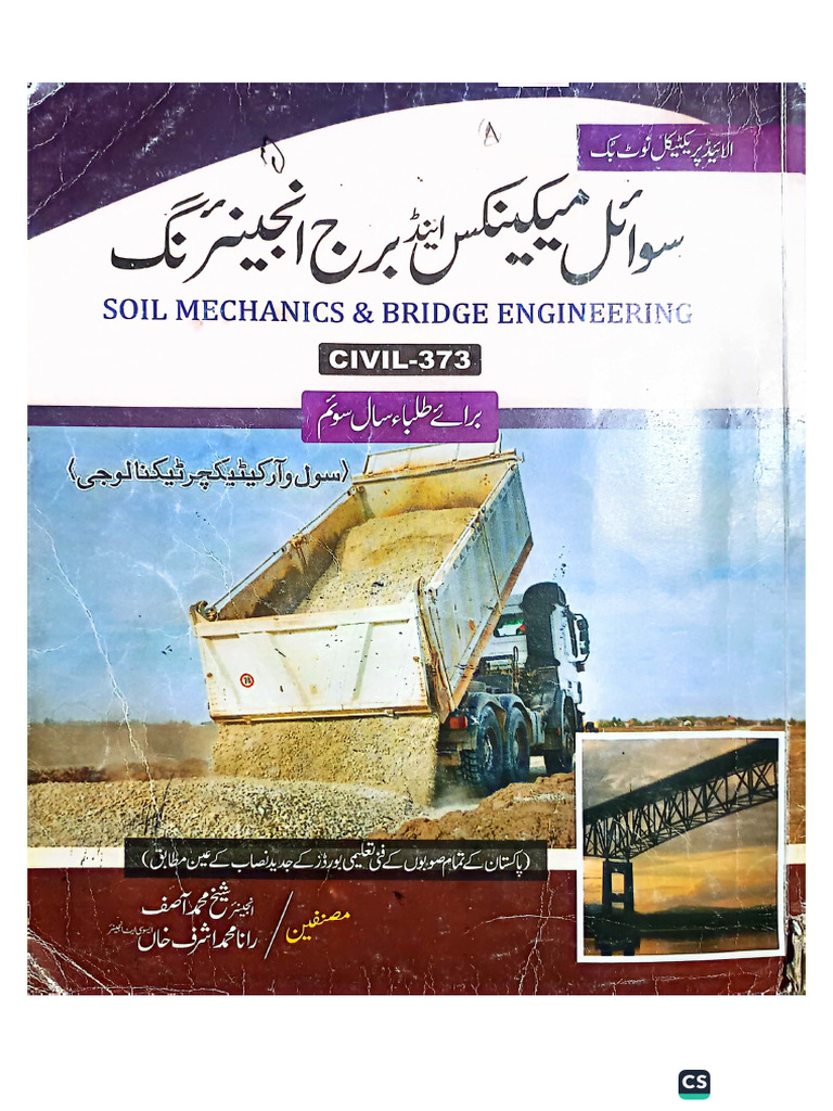Soil Mechanics & Bridge Engineering | PDF