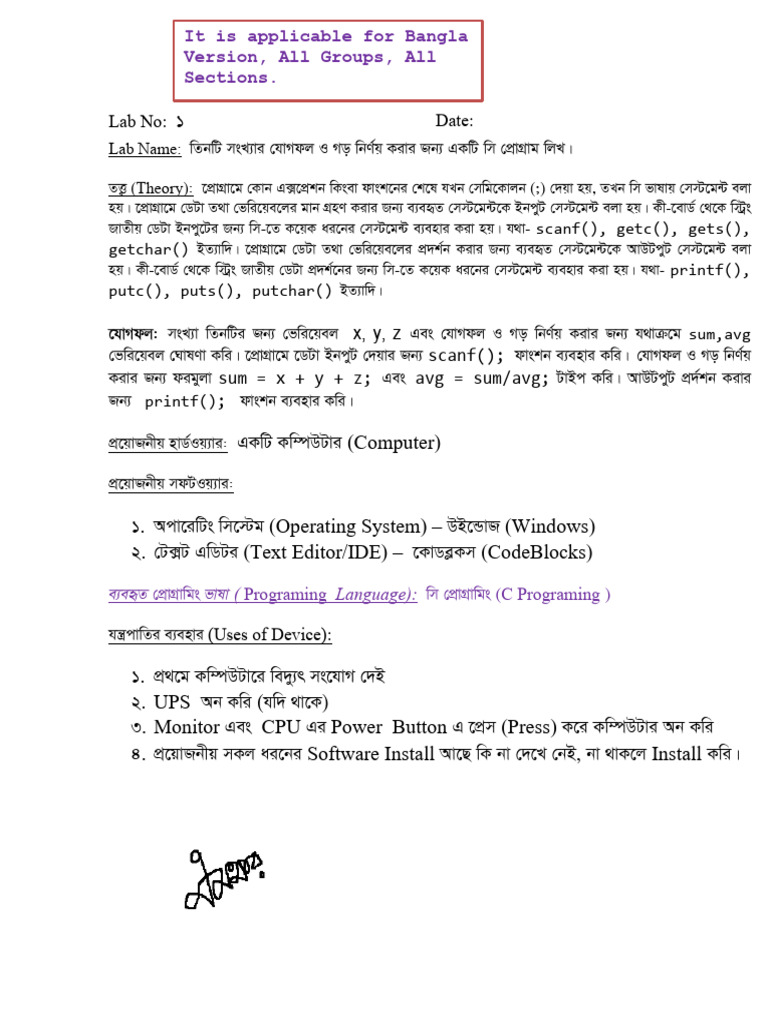 Lab - 1 SUM AVG | PDF | Office Equipment | System Software