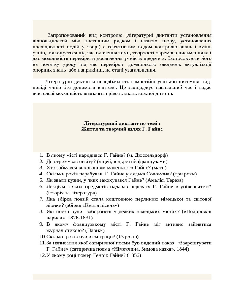 Gayne | PDF