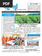 L1.4 - Myitta Thote (DKHT) | PDF