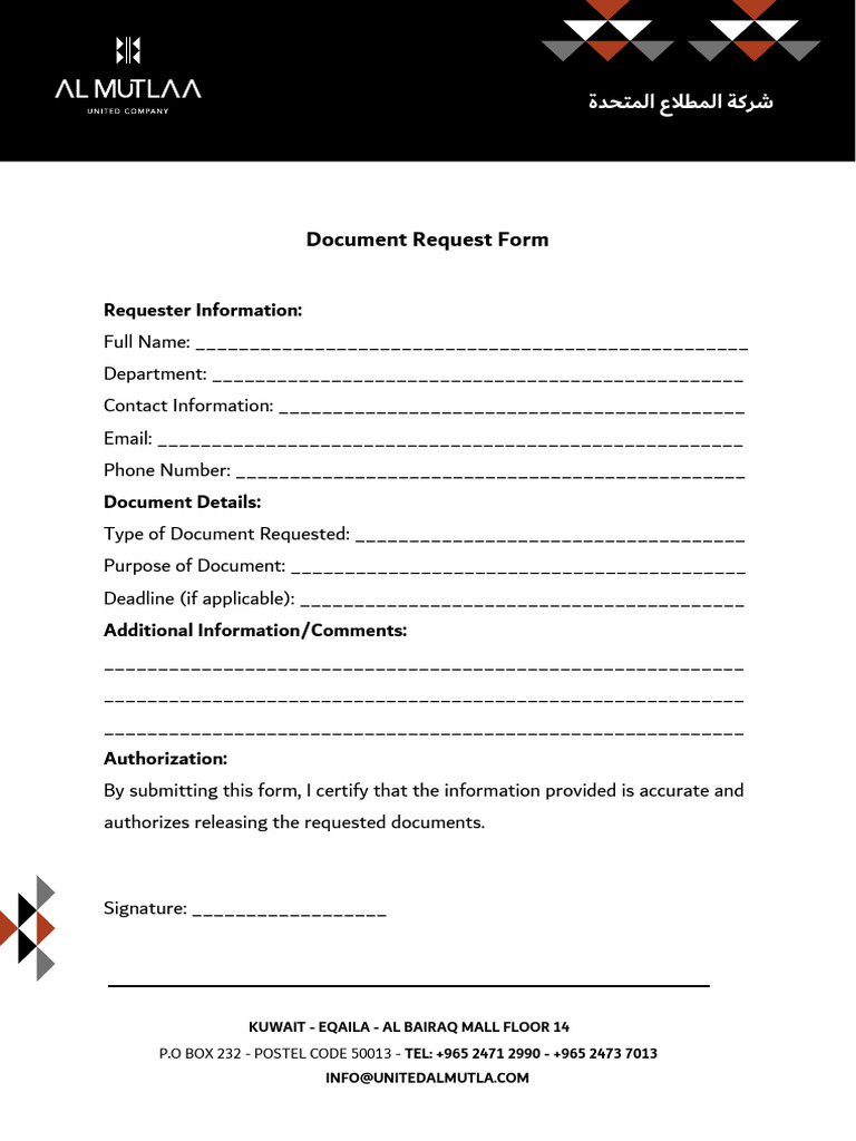 Document Request Form | PDF | Career & Growth