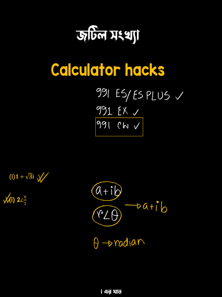 Complex Number Calculator Hacks | PDF