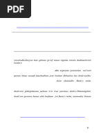Ethiopian Coders | PDF | Login | Information Technology