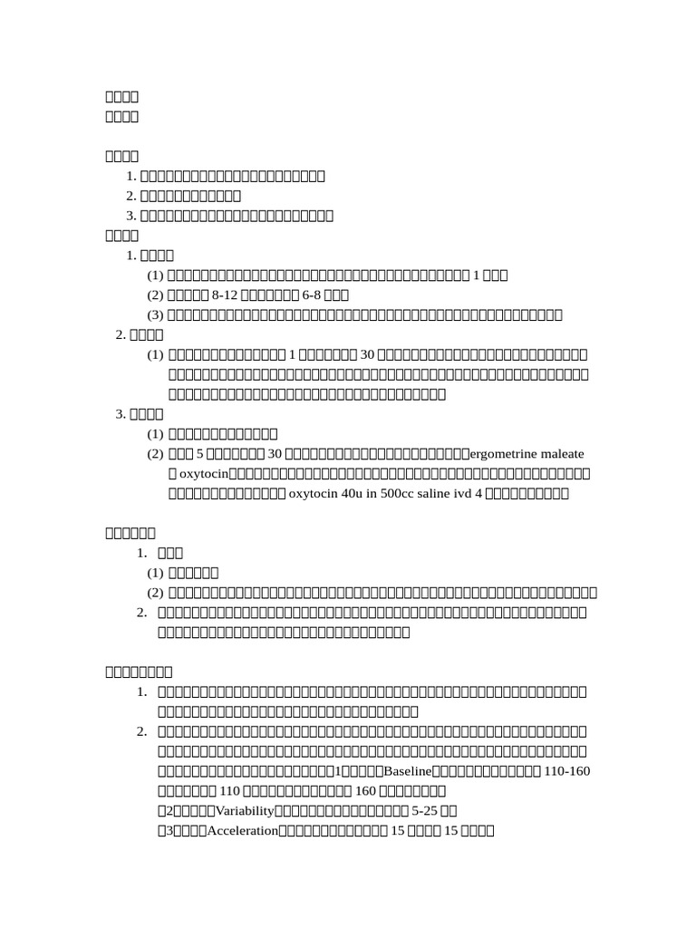 0007 | PDF