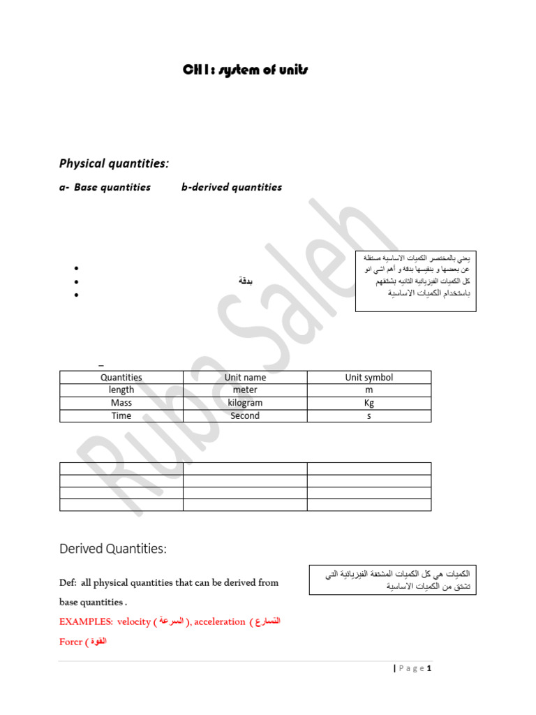 Physics 103 CH1-1 | PDF
