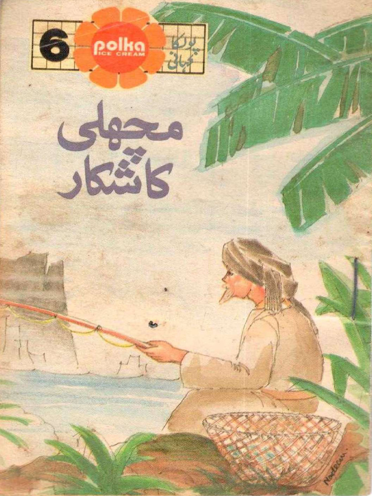 Polka Series 6 - Machli Ka Shikari | PDF