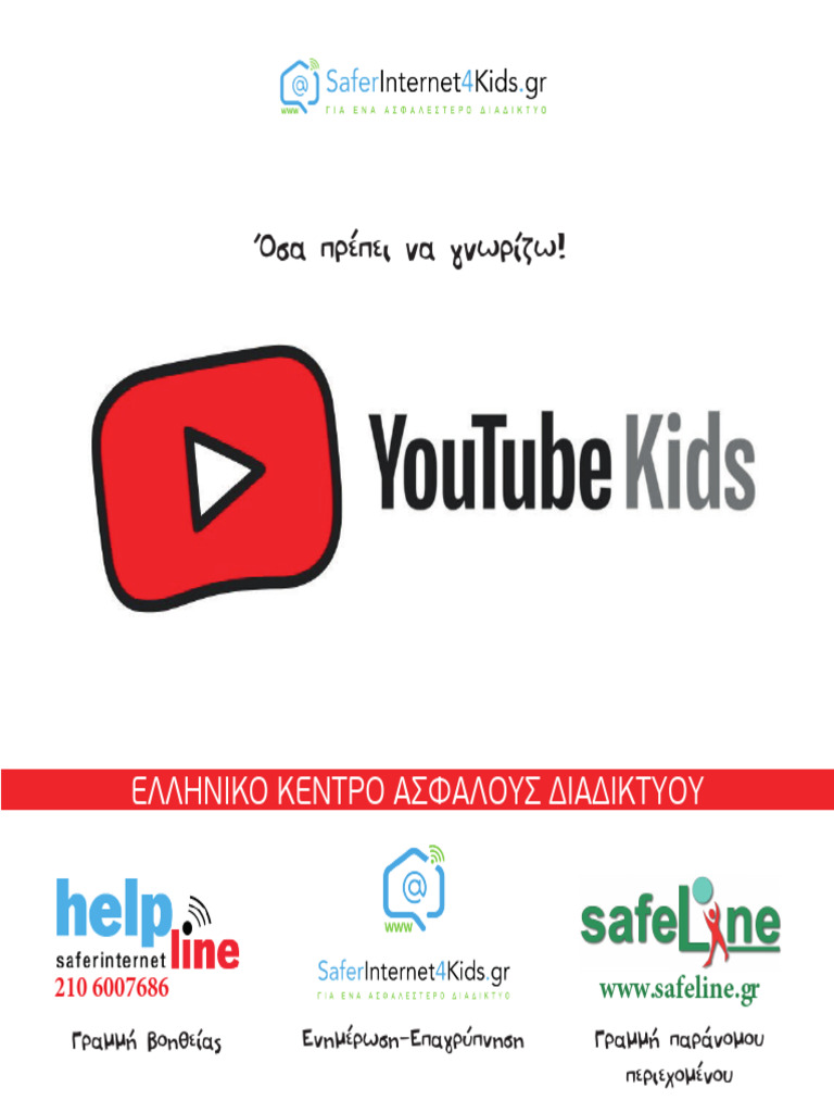 Youtube Kids Flyer | PDF