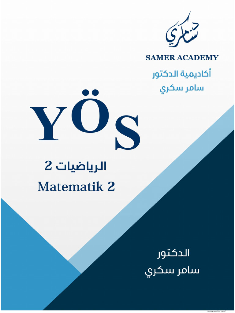 Mat 2 | PDF