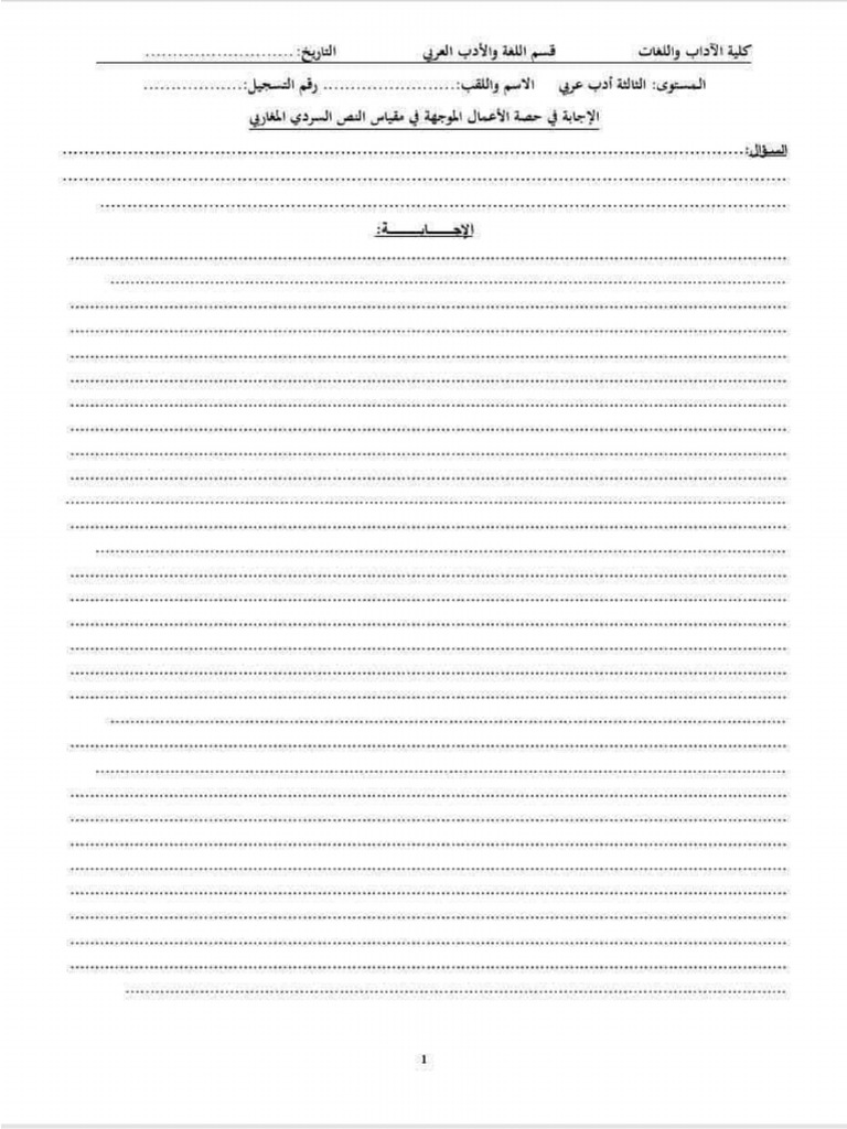 Nokoprint 241027 1925 | PDF