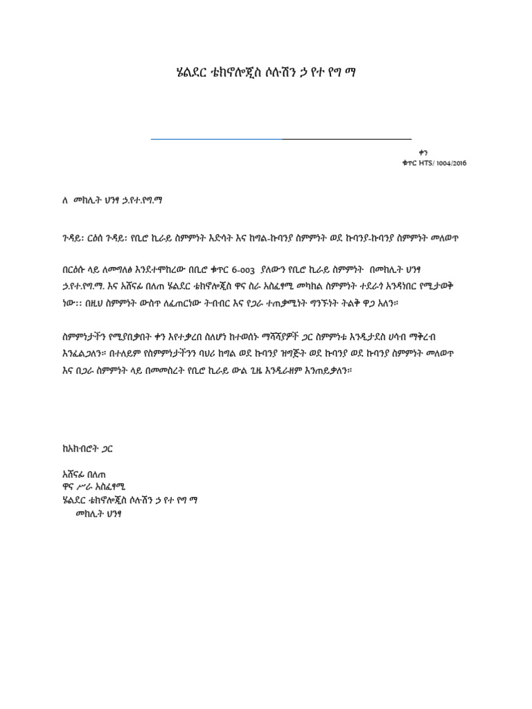 Meklit | PDF