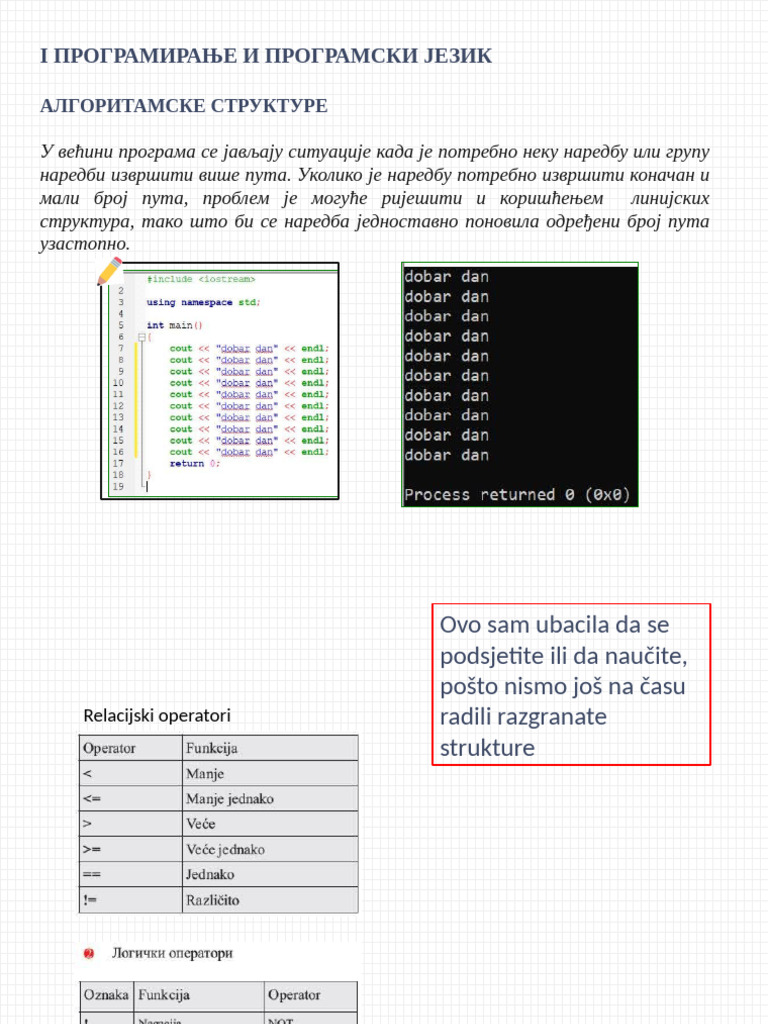 Ciklicne Algor Strukture For | PDF