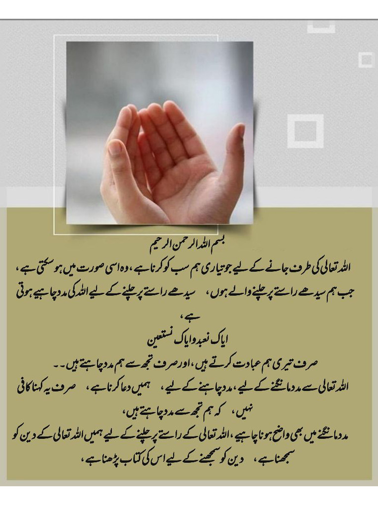 Subject Book Notes | PDF