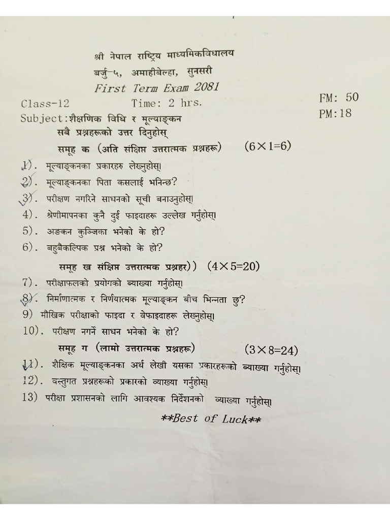 New Question Paper | PDF
