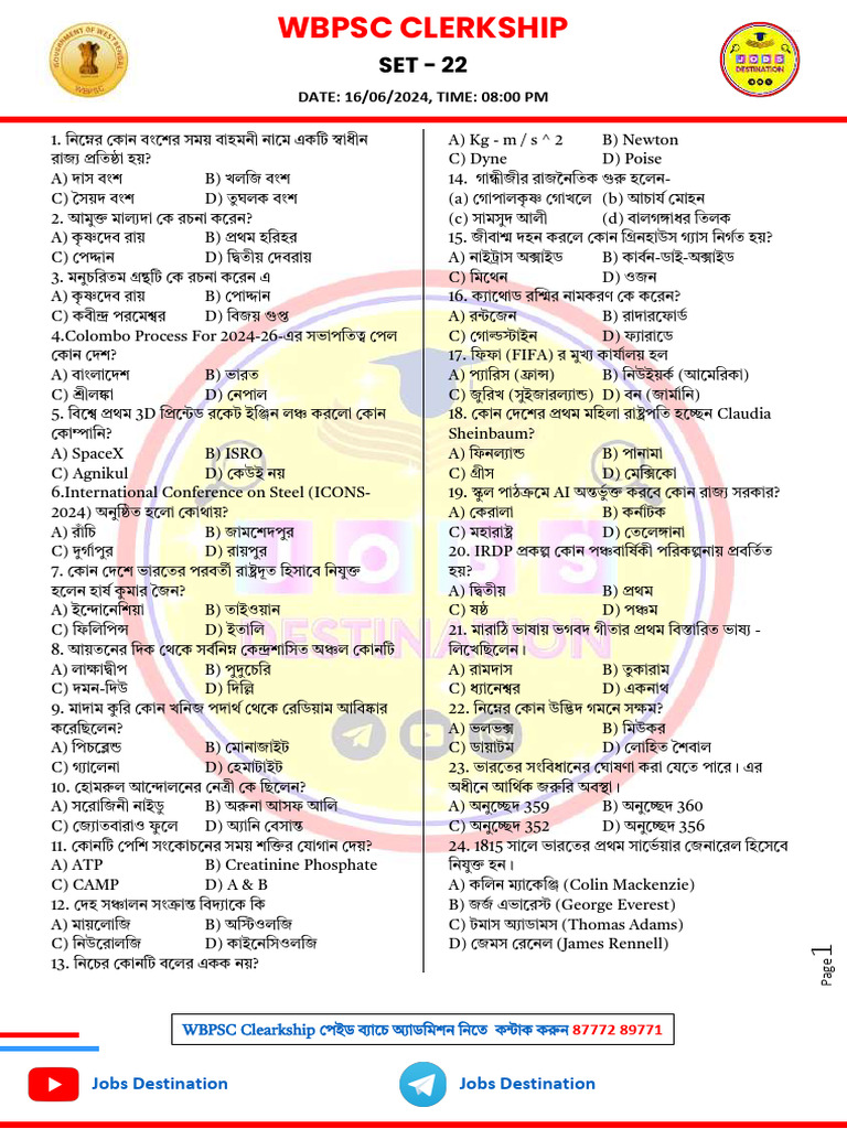 WBPSC Clerkship (SET - 22) Question | PDF