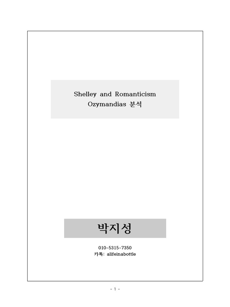 Shelley and Romanticism + Ozymandias | PDF | Percy Bysshe Shelley