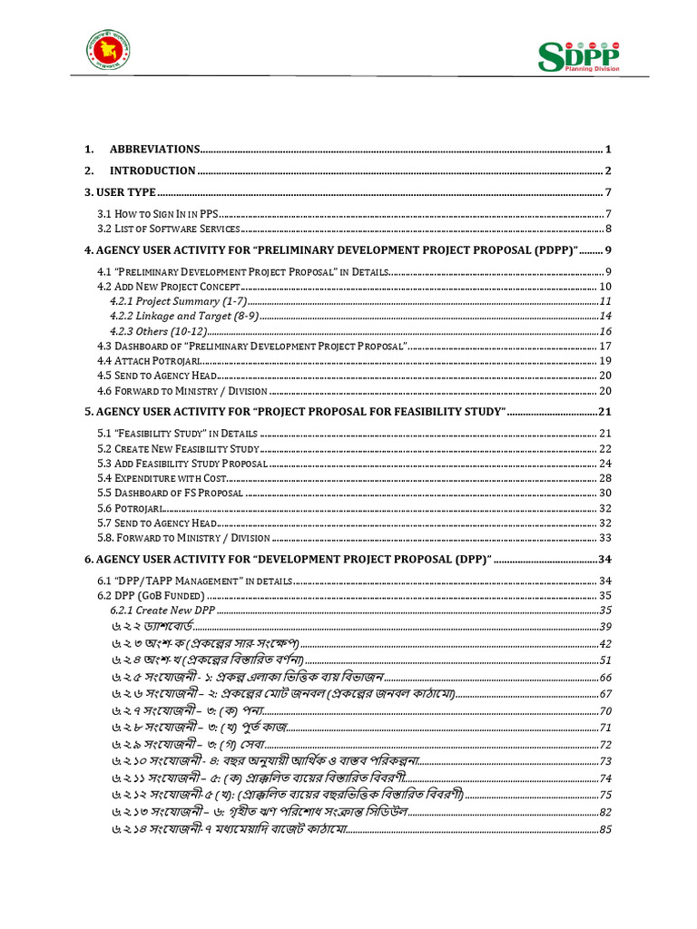 User Manual - Final - Draft-1.pdf Planning Commissson | PDF