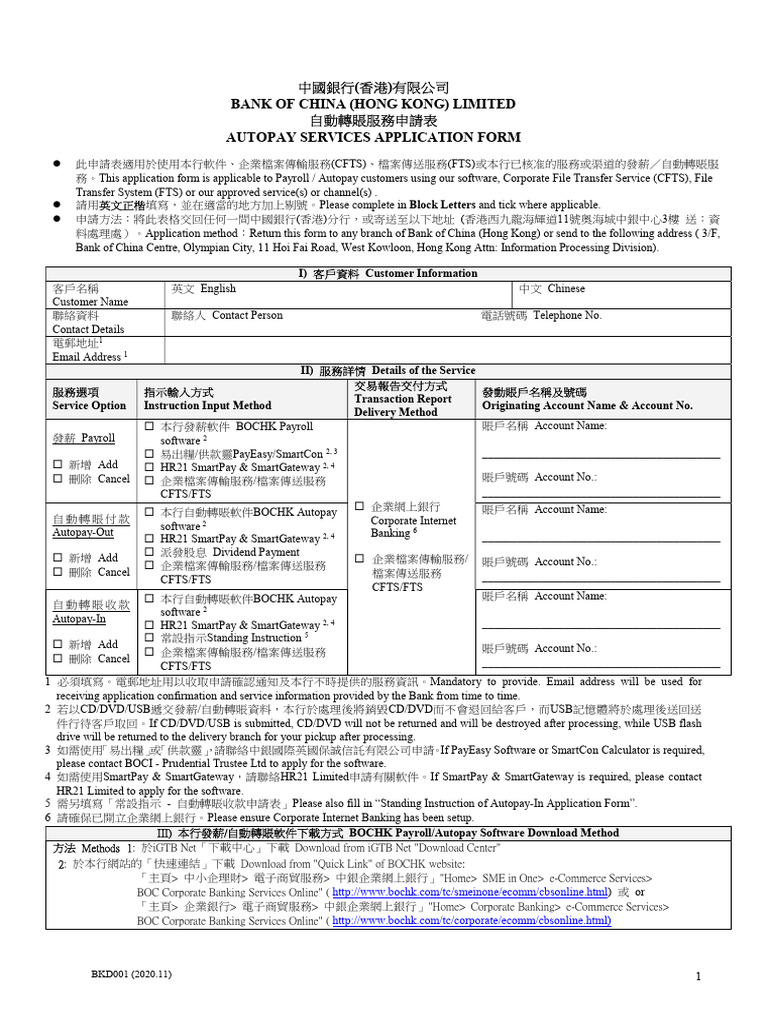Autopay Services Application Form | PDF | Banks