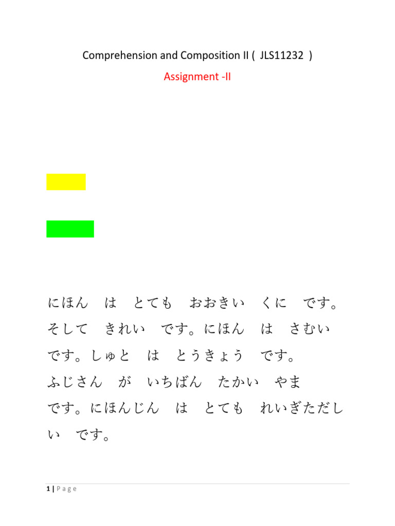 Assignment Details-Comprehension and Composition II | PDF