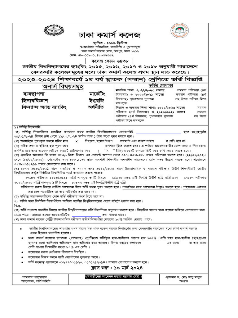 XVKV KGVM© K JR: Abvm© Welqmg N | PDF | Finance & Money Management ...