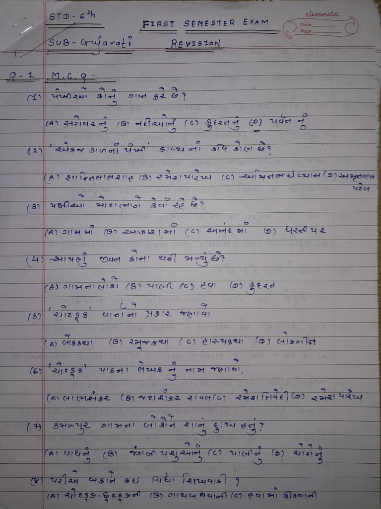 Std-6th Guj First Sem Revision | PDF