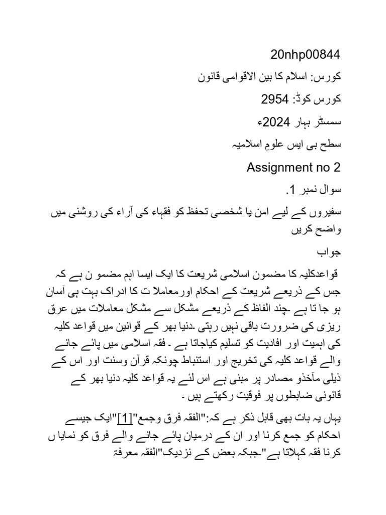 2954 Assignment No 2 | PDF