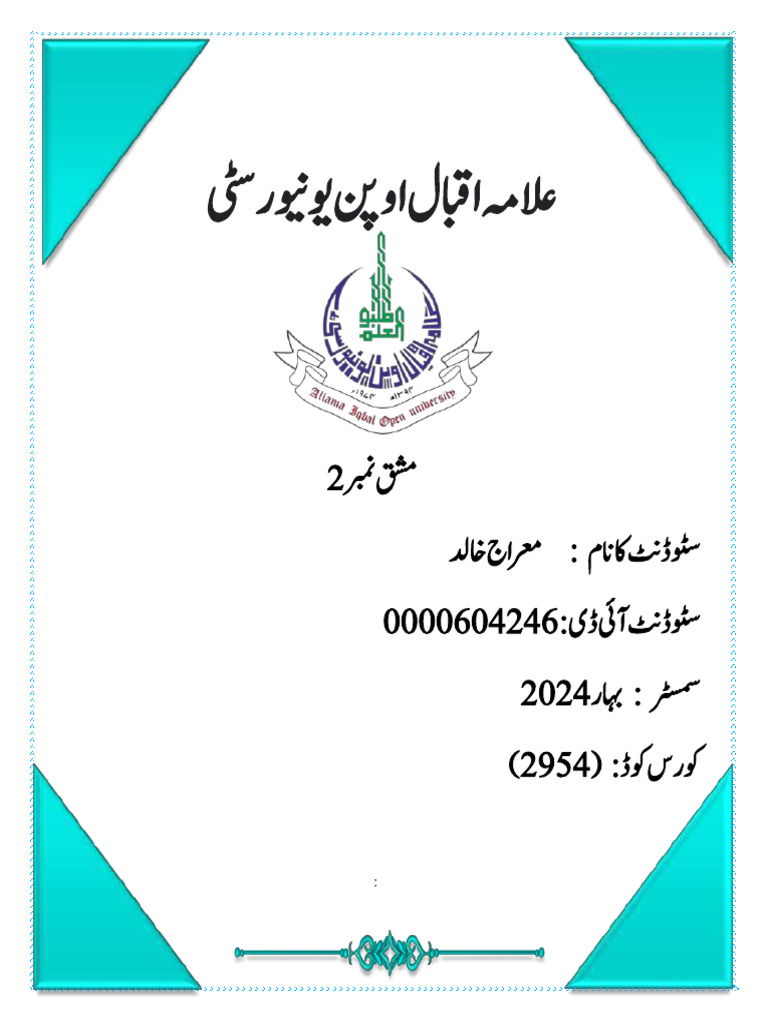 Maraj Khalid 2954-2-Min | PDF