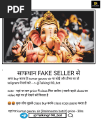 WIndow Card For GRade 4 - 7 | PDF