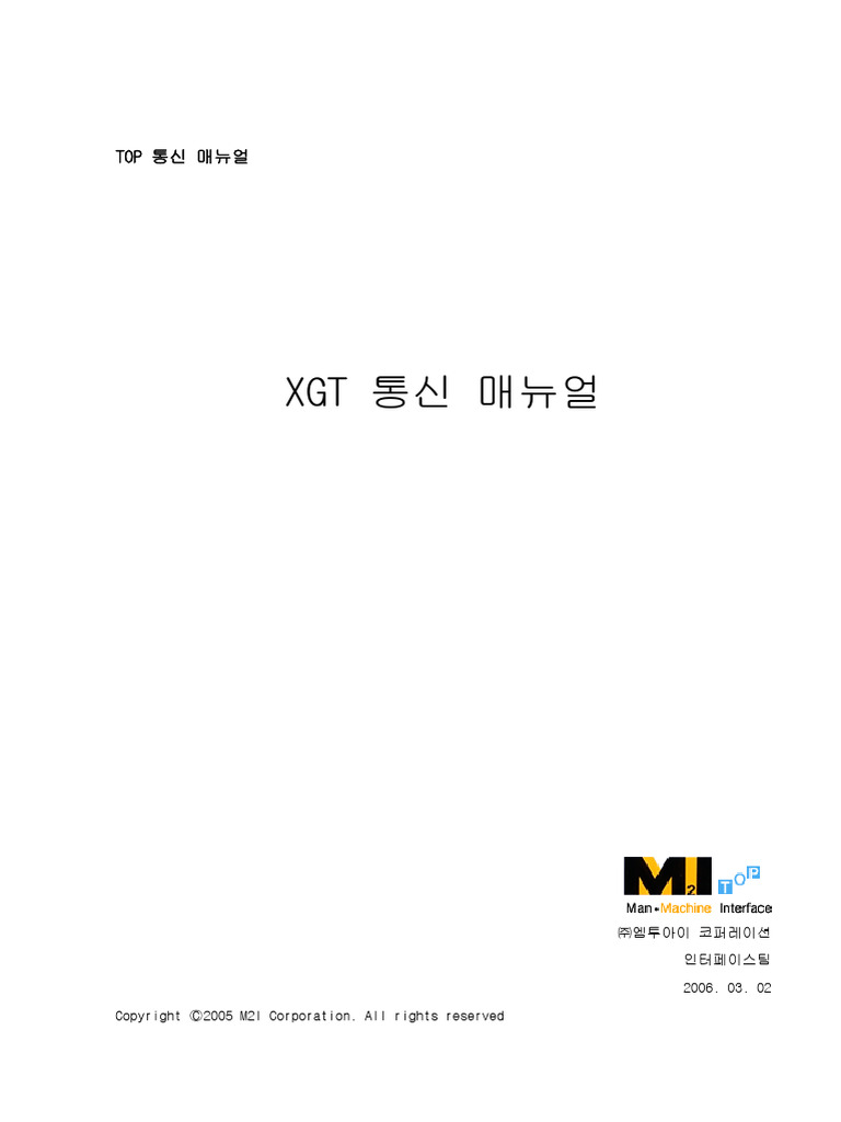 Comm Manual Kor (Xgt-Link, Cpu+ (Rev+e) ) | PDF