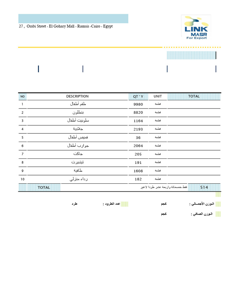 Pac 035 SL - 24 | PDF