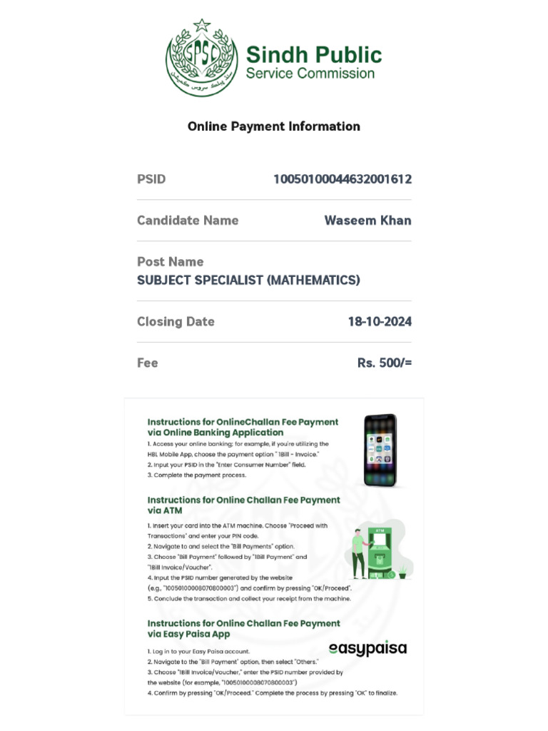 SPSC Print Out | PDF