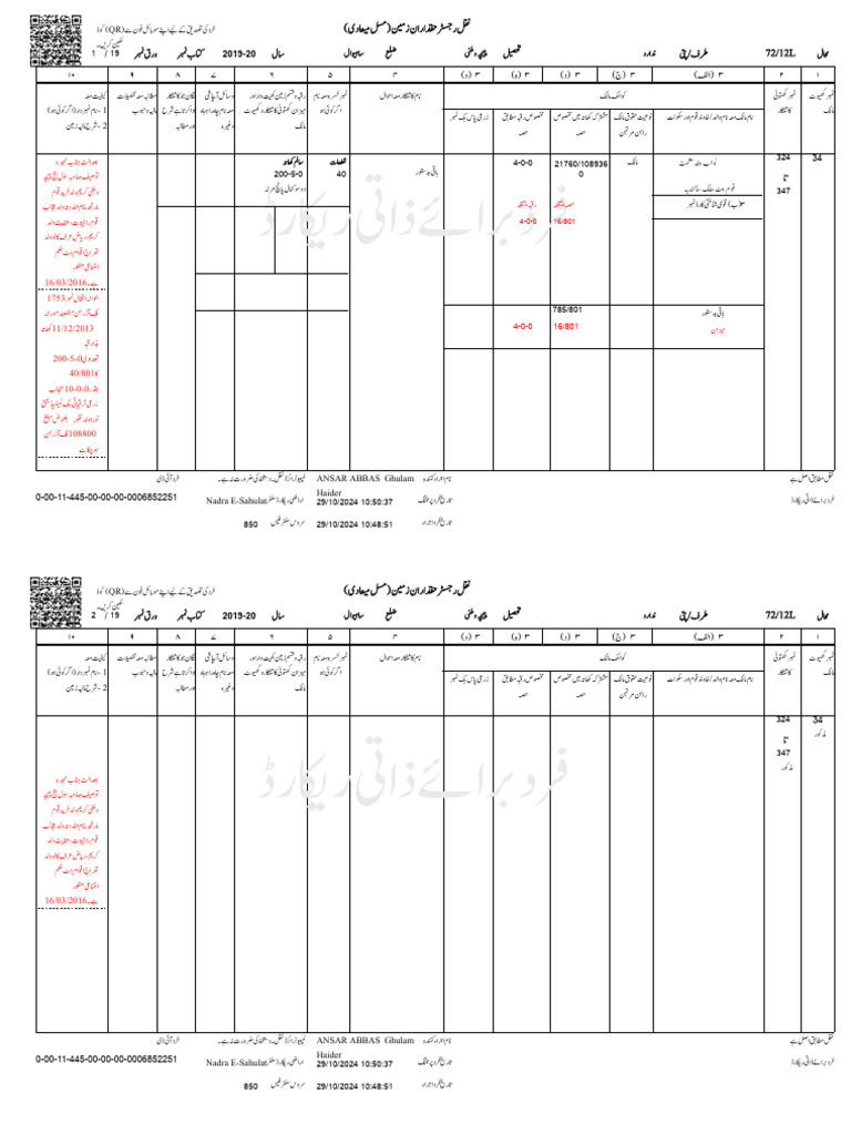 ReportViewer - Aspx 1 | PDF