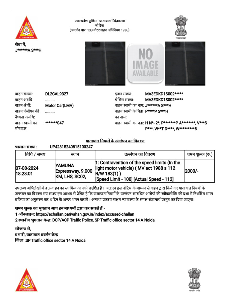 Echallan - Parivahan.gov - in Report Print-Page Challan No ...