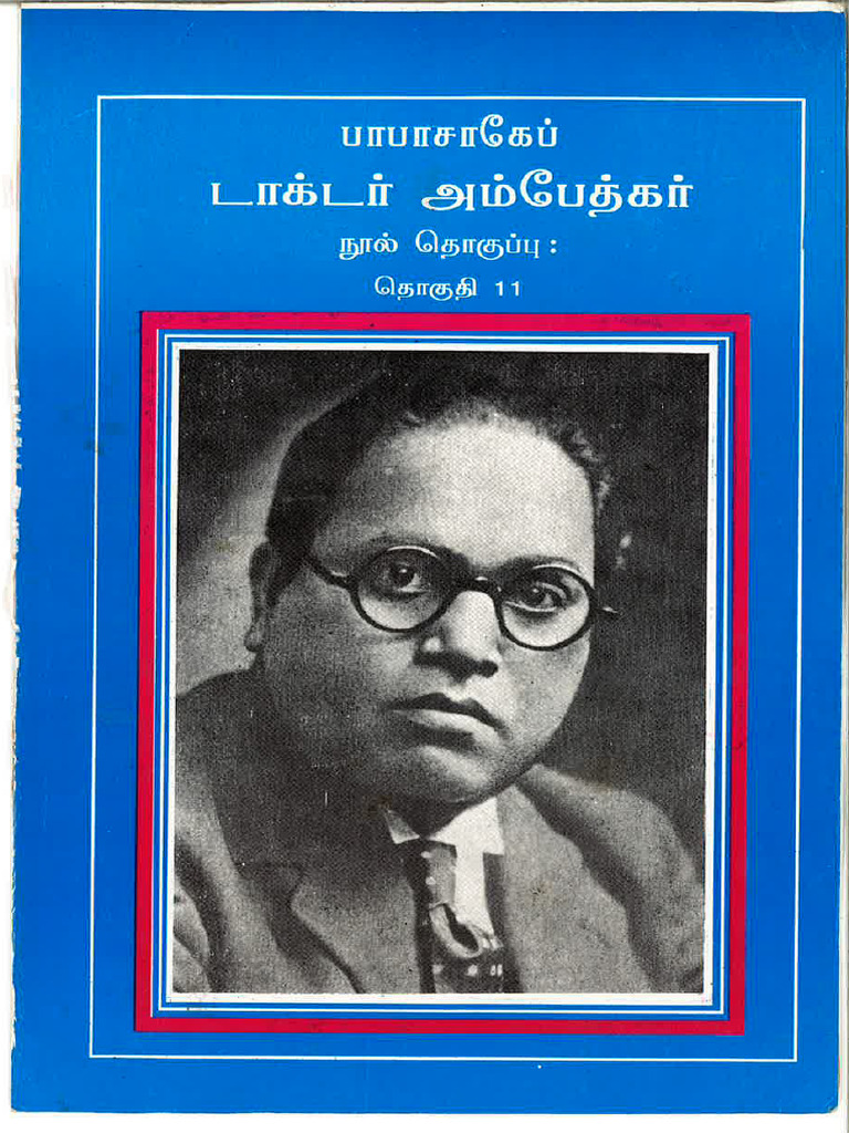 Dr. Babasaheb Ambedkar Writings and Speeches (Tamil) Vol.11 | PDF