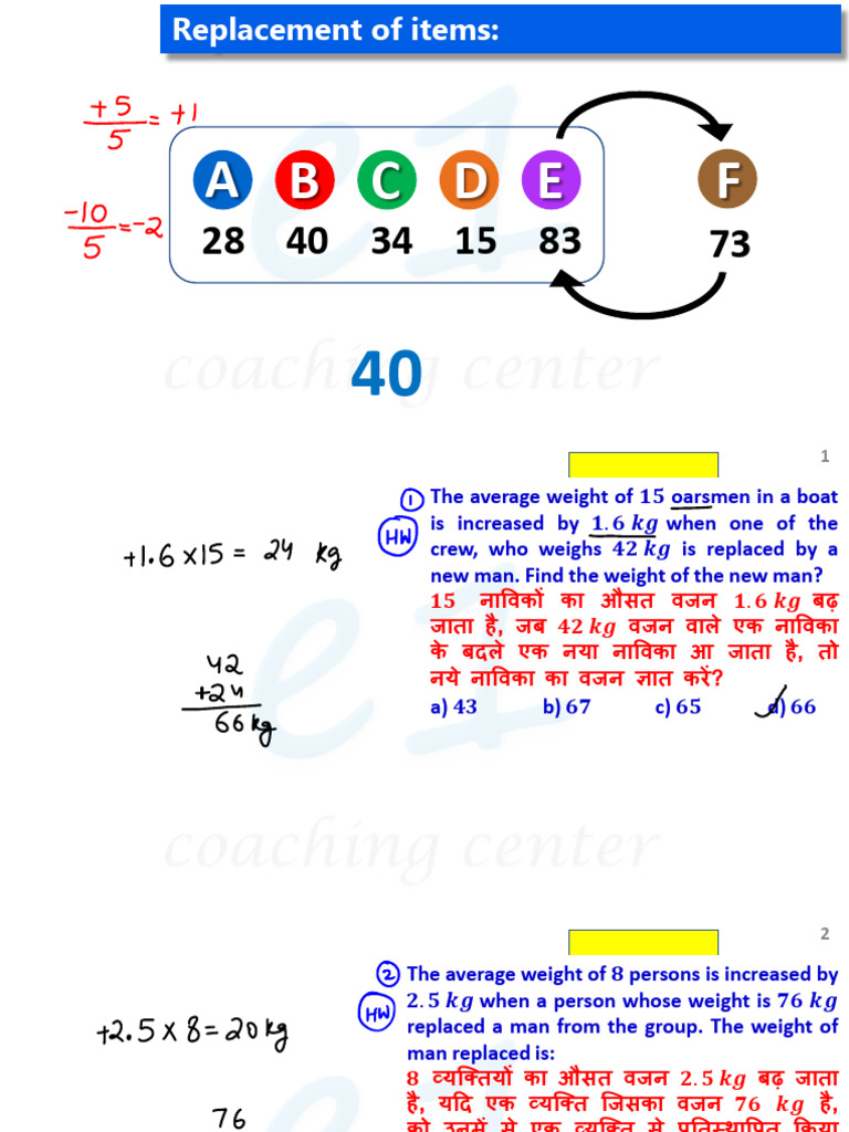 168) (Average) 02 Average Class 02 | PDF