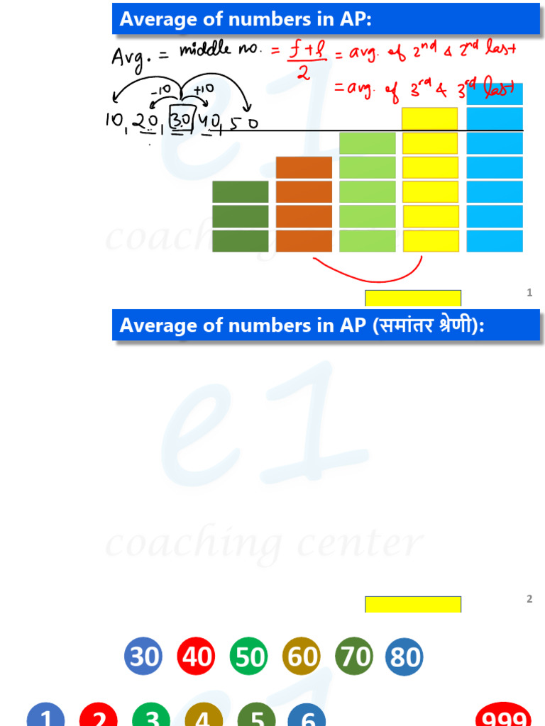 176) (Average) 04 Average Class 04 | PDF