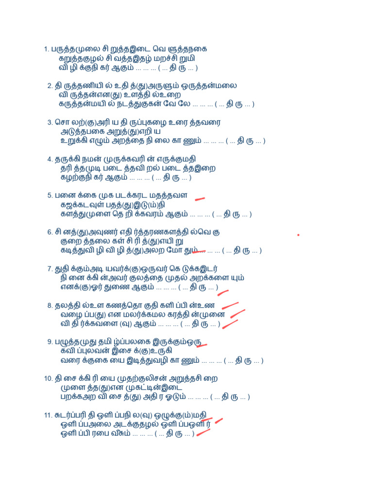 Vel Maral | PDF