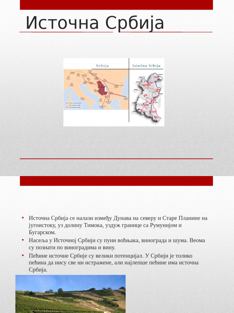 Istocna Srbija | PDF