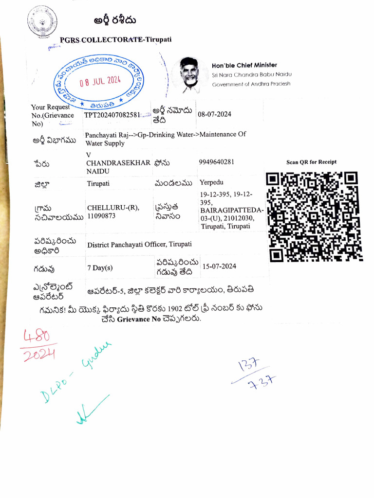 PGRS Sri V.chandrasekhar Naidu, Gundla Kandriga GP, Yerpedu | PDF